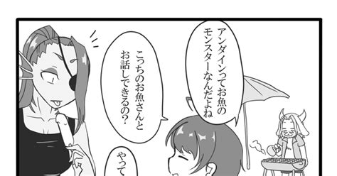 4コマ みんなで海に遊びに来てます くろとん八分休符のイラスト Pixiv