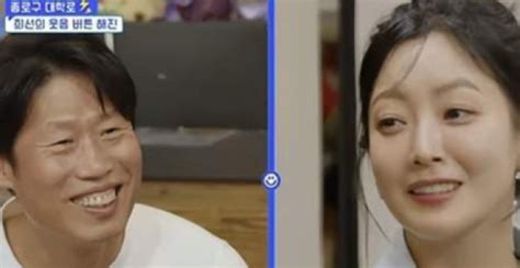 韩国知名男星，邀请金喜善出演节目，回忆两人合作主演电影时的场景腾讯新闻