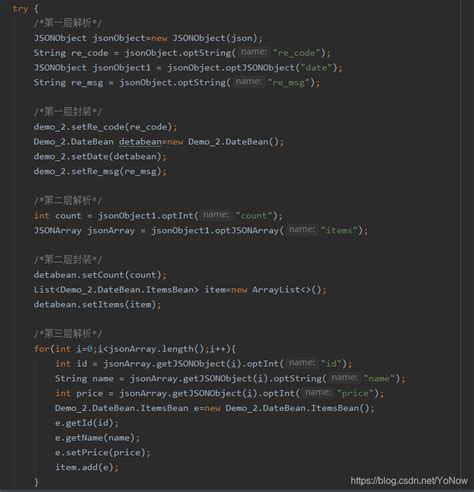 简单实现手动解析json、gson框架技术和fastjson框架技术手动实现一个json框架 Csdn博客