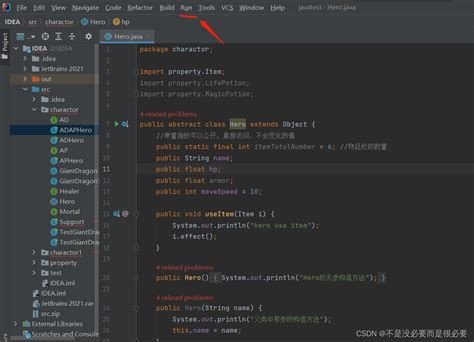 如何设置idea2021，只执行当前java文件，忽略其他java文件的编译错误 idea只运行当前文件 csdn博客