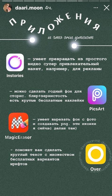 Пин на доске Wishlist Приложения Редактирование фото Идеи для фото