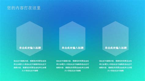 Product Release Ppt Template Google Slide And PowerPoint Template Ios Wind Product Release