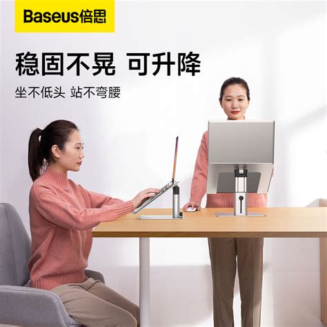 倍思笔记本电脑支架托架悬空增高架可调节桌面升降架站立办公支撑架游戏铝合金散热架子平板电脑打字不晃超稳 虎窝淘