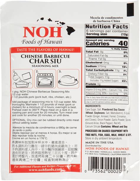 Noh Foods Of Hawaii Chinese Barbecue Char Siu Seasoning Mix 25 Oz Shipt