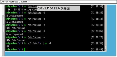 linux任务计划crontab 蓝桥云课