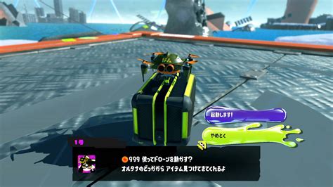 【スプラトゥーン3】イクラを大量に集める方法 効率的なステージは？【ヒーローモード】 Gamefoliage