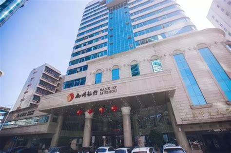【柳行新闻】深化“政银”合作，助力国家级新区建设——柳州银行与广西南宁五象新区规划建设管理委员会达成全面战略合作