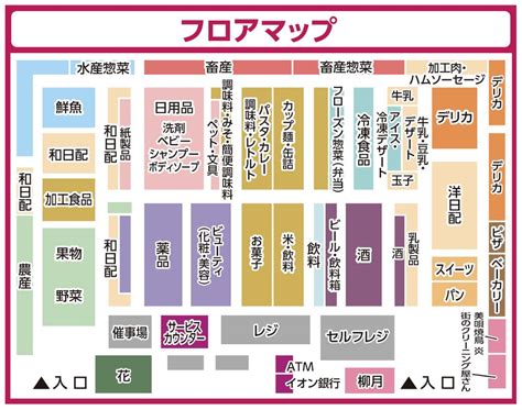 マックスバリュ音更店、2022年11月18日開店－木野タウンの食品核、いちまる閉店以来約3年ぶり音更にイオン系スーパー復活 都市商業研究所
