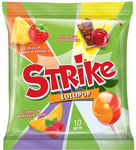 Карамель на палочке с двойными вкусами «Strike», 113 г - купить по цене ...