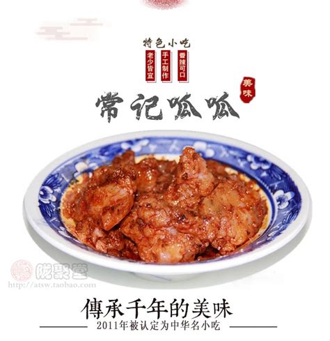 2024常记呱呱 育生巷店 美食餐厅 天水最有名的瓜瓜外地人肯 去哪儿攻略