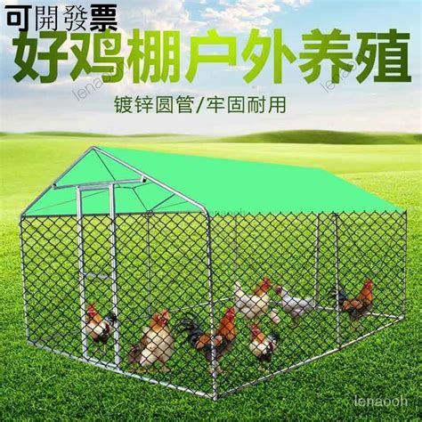 可開發票鐵絲網門 隔離網門 菜園門 折疊門 鷄棚戶外鷄捨簡易搭建養鷄鴿籠遮雨棚家用家禽防雨養殖防曬鷄籠 蝦皮購物