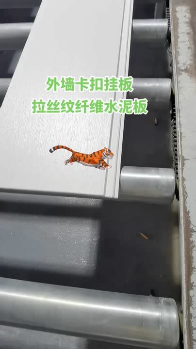 Fibre Cement Weatherboard Click Cladding 12 300 3000 Weiyue Fiber Cement And Fireblast