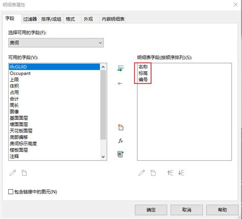 Dynamo数据淘金 04导出数据到Excel 哔哩哔哩