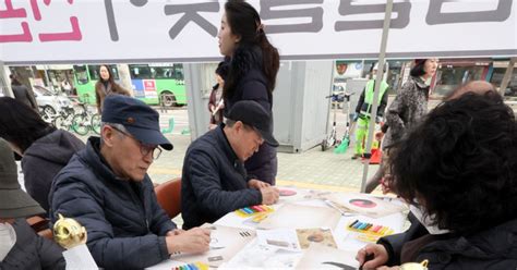삼일절 맞이 태극기 그리기