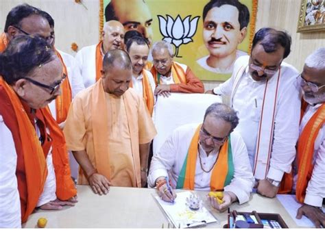 Up Bjp District President Full List Check Bjp Jiladhyaksh Suchi 2023