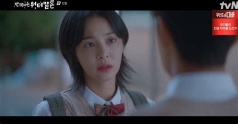 전리품 되어줄 생각 없어…워터멜론 려운 ♥설인아 놓쳤다