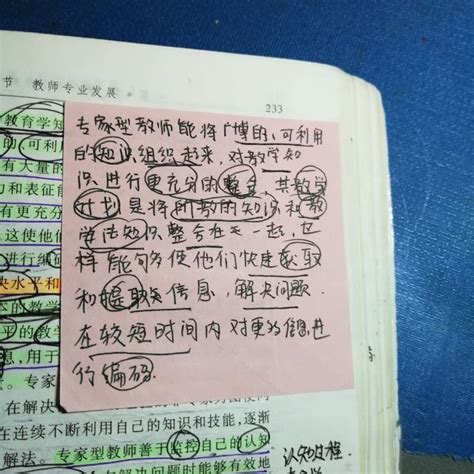 22河大学科语文考研经验分享 知乎