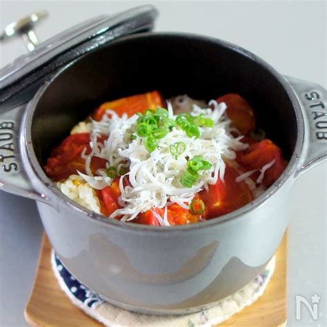 ストウブでトマトと釜揚げしらすの炊き込みご飯 By Manngo（河野ひとみ） レシピサイト Nadia ナディア プロの料理家の