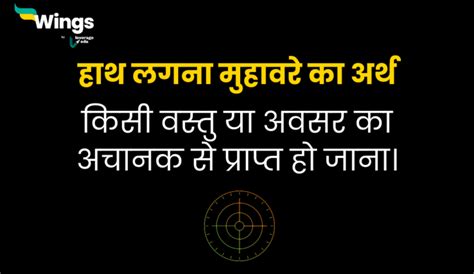 Samudra Ka Paryayvachi Shabd सागर सिन्धु पयोनिधि नदीश नीरनिधि