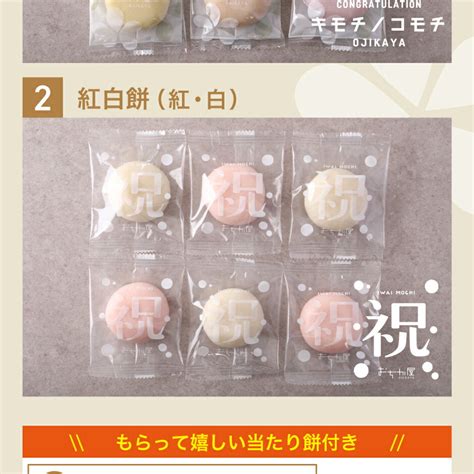 楽天市場餅まき 餅餅まき小餅5kg 約135個 送料無料 イベント 上棟式 棟上げ 棟上式 上棟 餅投げ むねあげ じょうとう まき餅