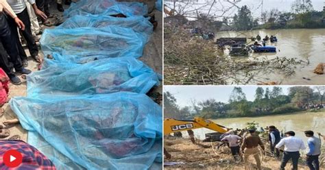 15 की मौत तालाब में गिरी ट्रैक्टर ट्रॉली 7 बच्चों समेत 15 की मौत द तथ्य