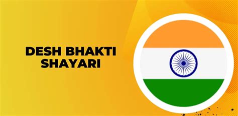 New 80 Desh Bhakti Shayari In Hindi 2024 देश भक्ति शायरी