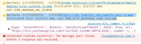 HLS直播example一直黑屏 Issue LarchLiu vue video player GitHub