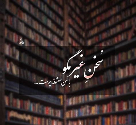 عاشقانه تکست ناب عکس ویسگون