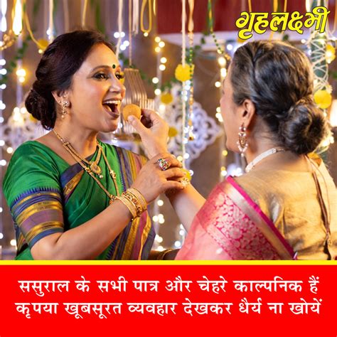 हमारी आपकी कहानियां शीर्षक खुशियां खरीद लाते अगर मिलती बाजारों में