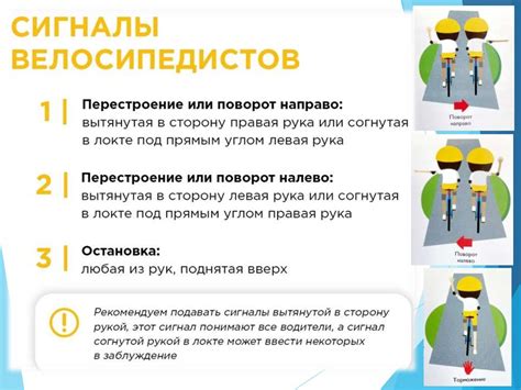 Безопасность несовершеннолетних на дорогах при использовании