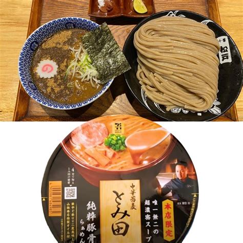 Neat Tips About How To Cook Chuka Soba Postmary11