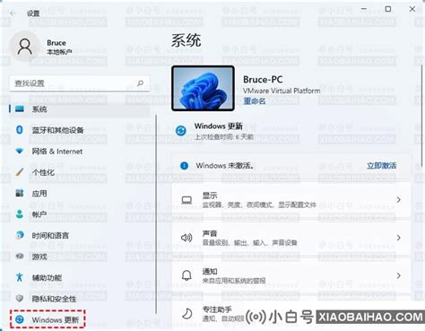 Win11按win键开始菜单不弹出怎么办？ Win点击开始菜单，无响应 小白号
