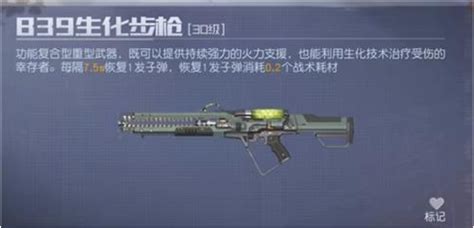 黎明觉醒重武器推荐 黎明觉醒重武器选择哪个好 最初下载