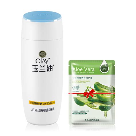 玉兰油三重隔离亮肤防晒乳75mlSPF30PA 军训防水防晒霜送面膜 格律诗化妆品专营店