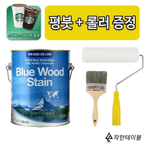 착한테이블 친환경 오일스테인16l 평붓 로라 증정 방부목 원목 나무 페인트 오일 우드 Diy가구 목재 보호 티몬