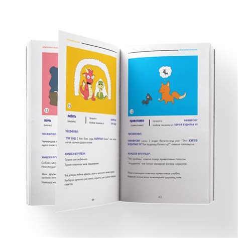 Ном Мастер паблишинг