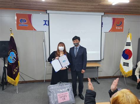 2022년 정읍지역자활센터 종무식 갤러리 정읍지역자활센터