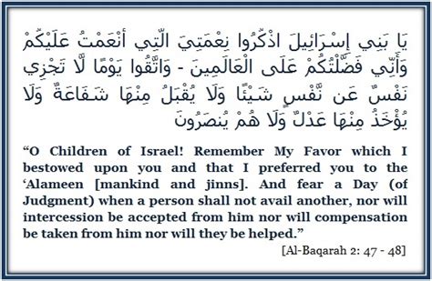 Detail Surat Al Baqarah Ayat 49 57 Koleksi Nomer 28