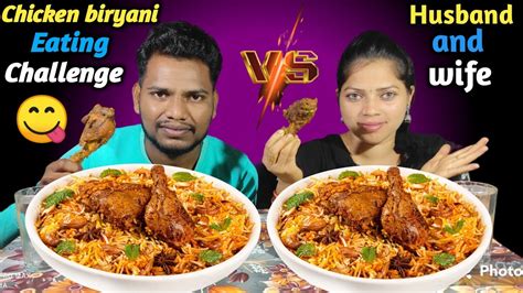 Chicken Biryani Eating Challenge Chicken Biryani Eating Asmr