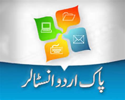 Pak Urdu Installer • Free Urdu Fonts Download
