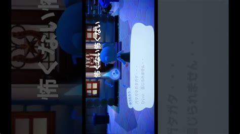 あつまれどうぶつの森 あつ森 あつもり どうぶつの森 どう森 ゲーム ゲーム配信 配信者 配信中 任天堂 スイッチ お
