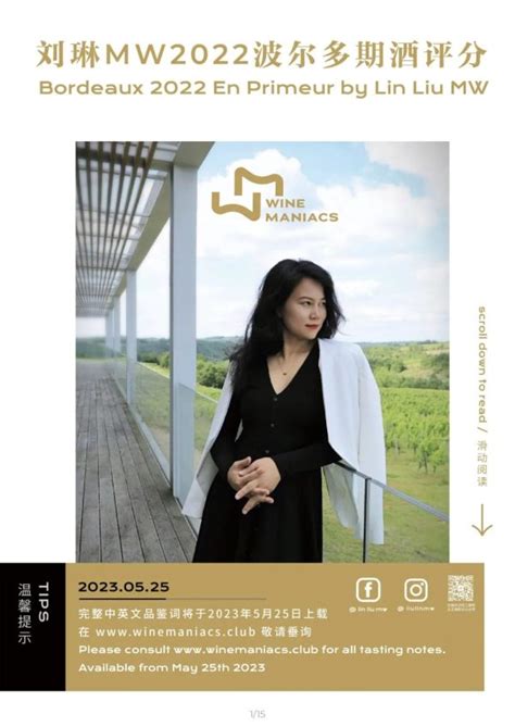 法兰西360 ： 高质量法国资讯