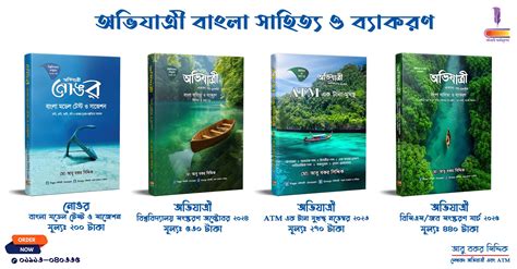 কবিতার খাতা বৈশ্বিক By Chowdhury Fahad পৃথিবী তোমার ততটাই আপন যতটা