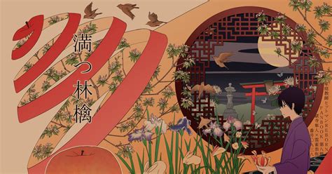獄ヒバ 【scc21新刊サンプル】満つ林檎 万里のマンガ 漫画 サンプル Scc Pixiv