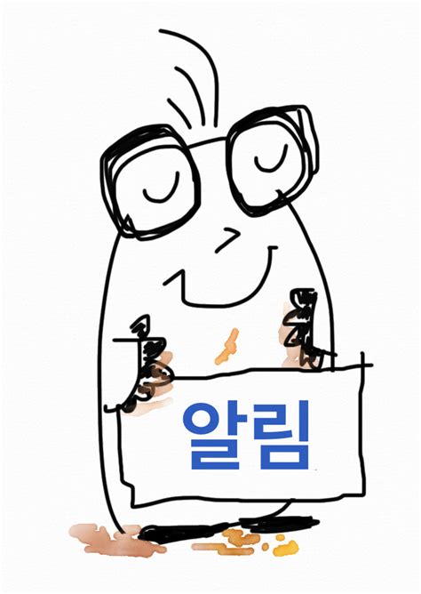 제7기 교육공동체 벗 임원 입후보자를 알립니다 교육공동체 벗