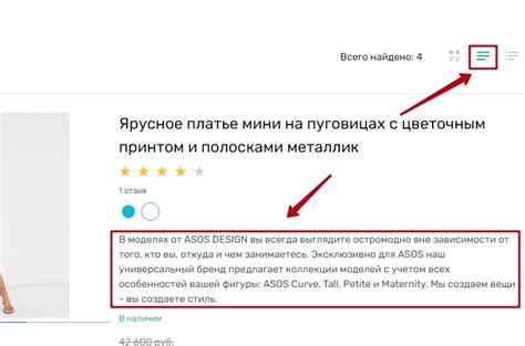 Как импортировать каталог в формате csv