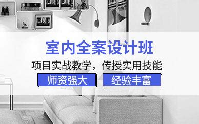 怎么学习平面设计 勤学培训网