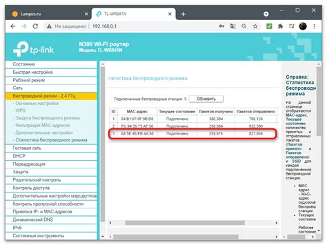 Как узнать МАК-адрес компьютера Windows 10: 7 способов посмотреть