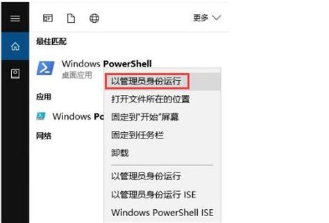 Win10卸载内置应用如何一键恢复 韩博士装机大师