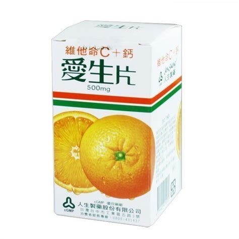 ★公司正貨★【誠意中西藥局】人生製藥 愛生片 維他命c鈣 口含錠40錠 蝦皮購物